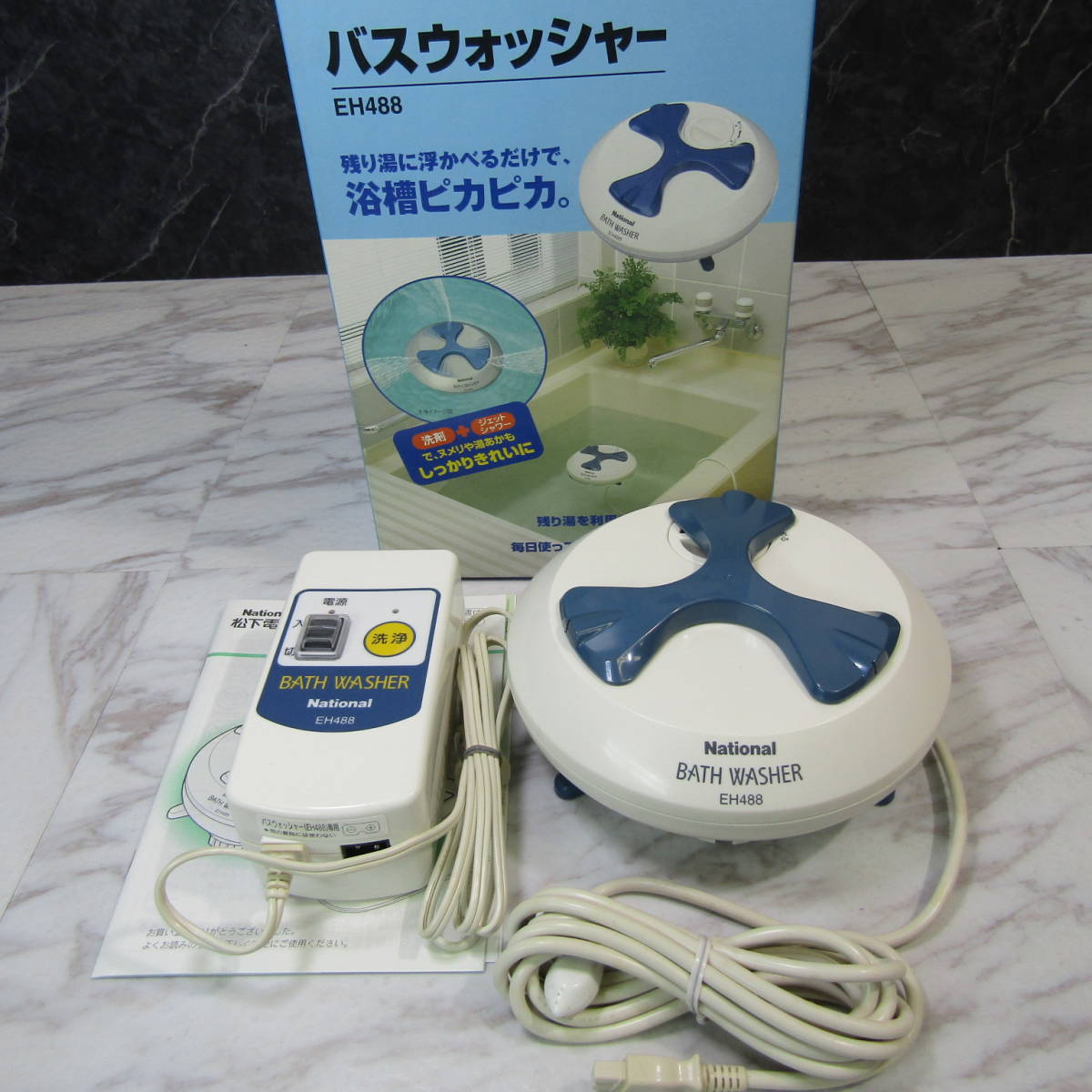 National | ナショナル 自動浴槽洗浄機 バスウォッシャー EH488 ホワイト(家電、AV、カメラ)｜売買されたオークション情報、yahooの商品情報をアーカイブ公開 ...