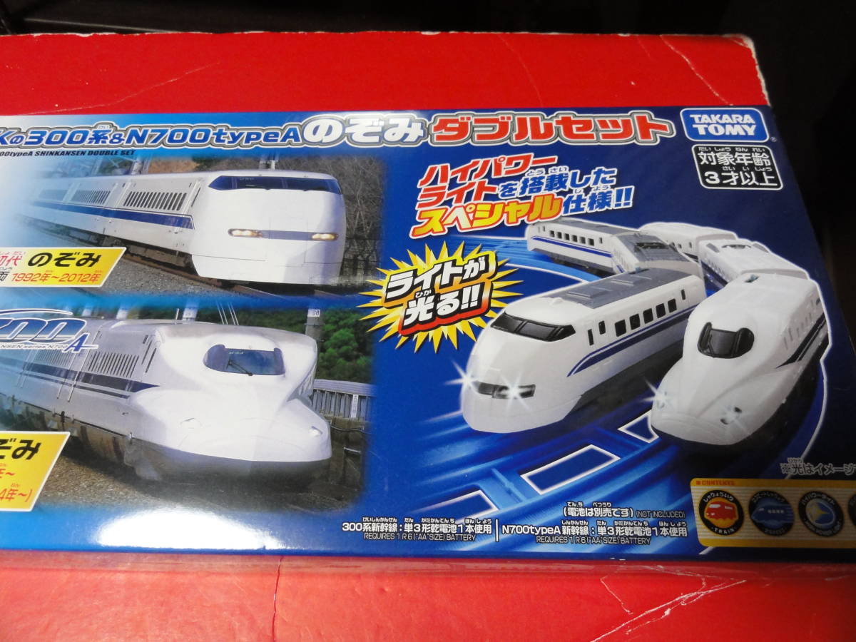 激安￥1 プラレール ライト付 パパとぼくの300系 & N700 typeA のぞみ ダブルセット 切手可(セット)｜売買されたオークション情報、yahooの商品情報をアーカイブ公開 ...