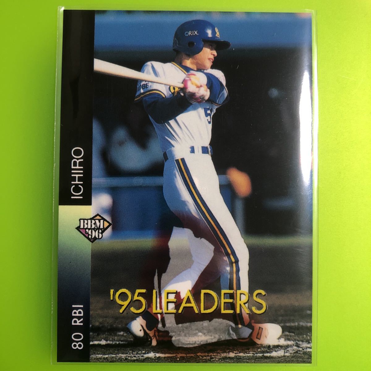 天野勇剛Bbm1996 : 1996 BBM All-Star Game Baseball – EJBJ