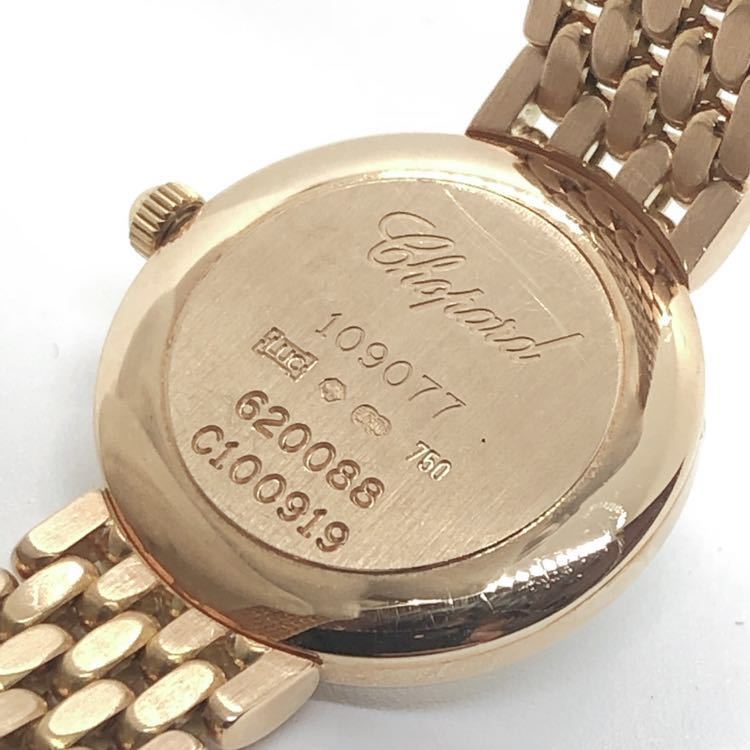 Chopard ショパール GENEVE 腕時計 金無垢 750 K18 ダイヤモンドベゼル レディース ベルト純正 ケース付き R尼0417(ショパール)｜売買されたオークション情報 ...