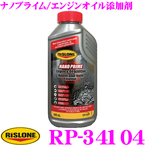 1円スタート RISLONE リスローン 添加剤 RP-34104 ナノプライム/エンジンオイル添加剤 500ml(添加剤)｜売買されたオークション情報、yahooの商品情報をアーカイブ公開 ...