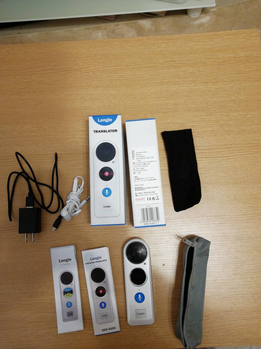 Langie ポータブル翻訳機(その他)｜売買されたオークション情報、yahooの商品情報をアーカイブ公開 - オークファン（aucfan.com）
