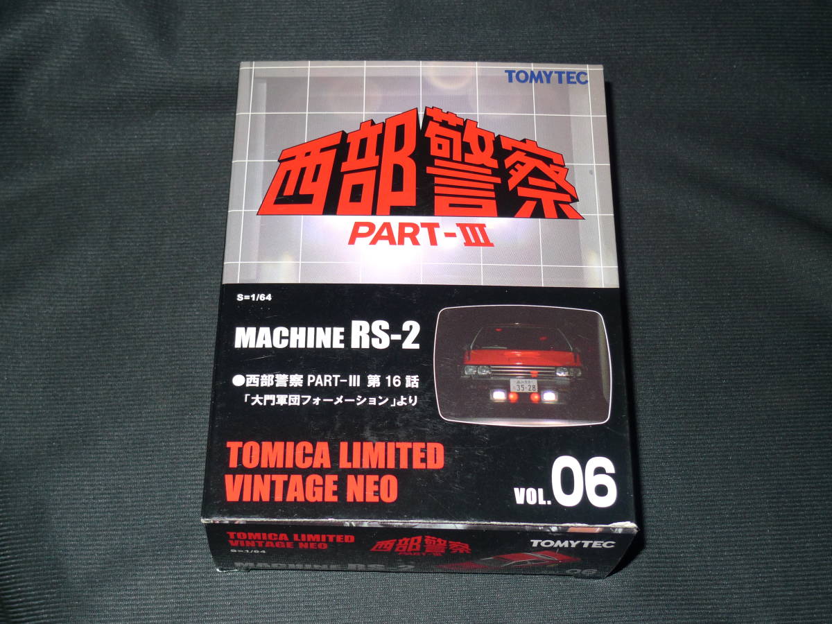トミカリミテッドヴィンテージ LV-NEO 西部警察 vol.6 マシンRS-2 完成品(トミカリミテッド)｜売買されたオークション情報 ...