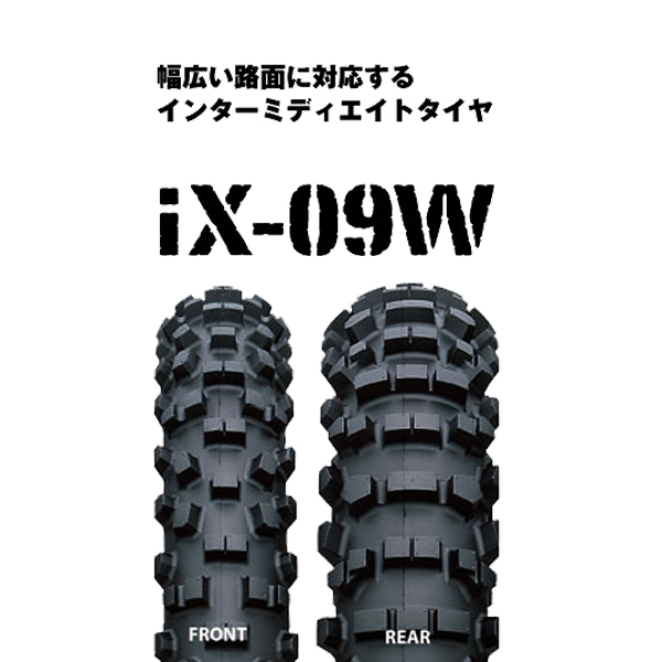 IRC IX09W前後80/100-21WT 110/100-18WT XLR/XR/WR/KLX/CRM(オフロード)｜売買された ...