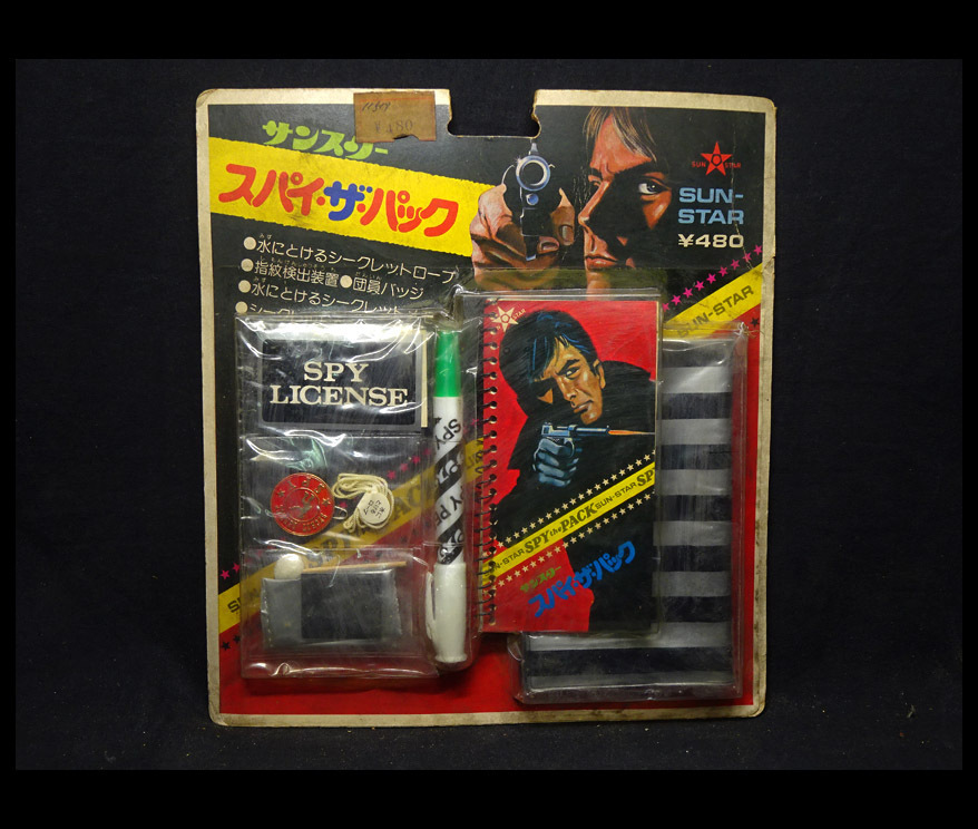 緑屋 uu3 サンスター スパイ ザ パック スパイ手帳 秘密兵器 ビニパス 007 昭和レトロ k8/05-609/17-3#60(その他 ...