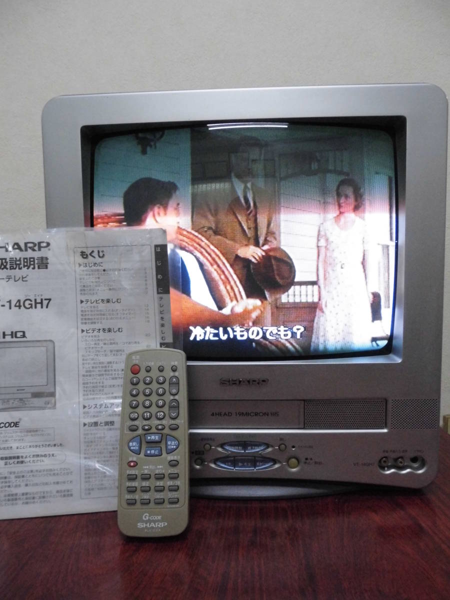 SHARP / シャープ テレビデオ VT-14GH7 2001年製 VHS再生OK 説明書 リモコン付(ブラウン管)｜売買されたオークション情報、yahooの商品情報をアーカイブ公開 ...