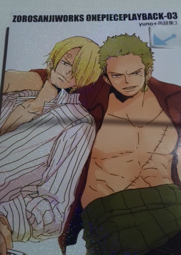 ONEPIECE 同人誌ZOROSANJIWORKS ONEPIECE PLAYBACK 03ゾロサン yuno＋再録集3(ONE PIECE)｜売買されたオークション情報、yahooの商品 ...