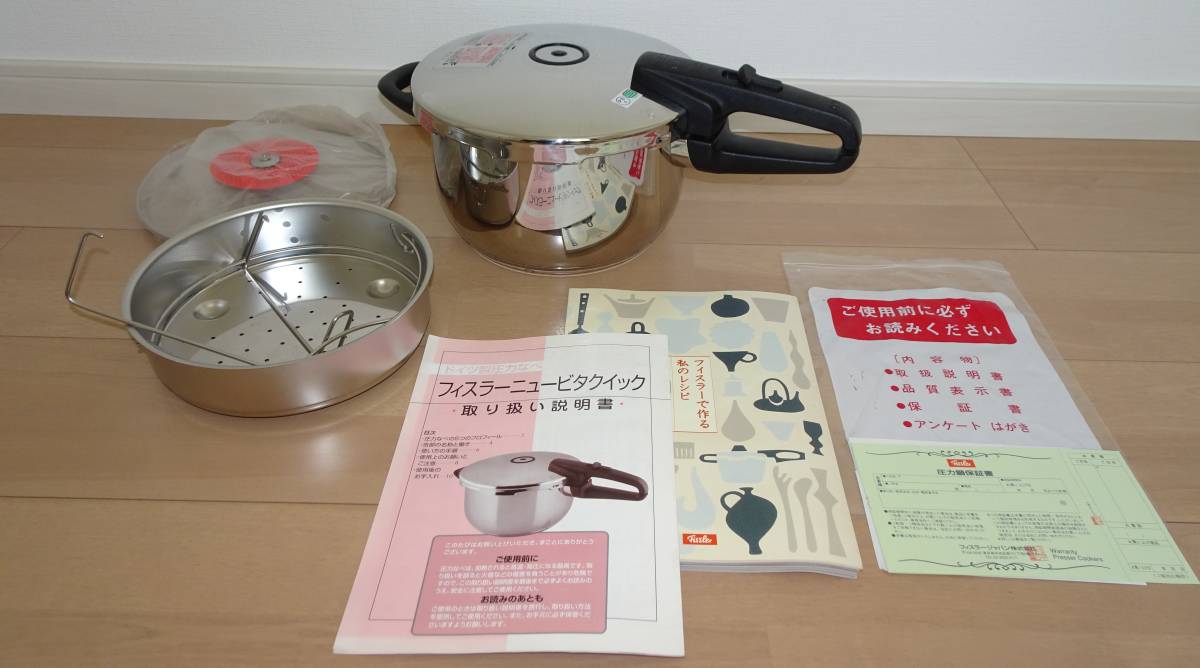 Fissler vitavit フィスラー ビタビット 家庭用圧力鍋 4.5リットル(圧力鍋)｜売買されたオークション情報、yahooの商品 ...