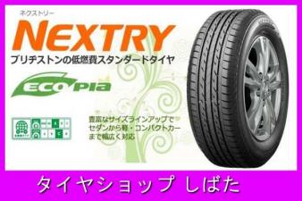 (FA048-6)新品未使用品BS NEXTRY ネクストリー 195/65R15 2019年製 4本セット 全国送料・税込み総額 25 ...