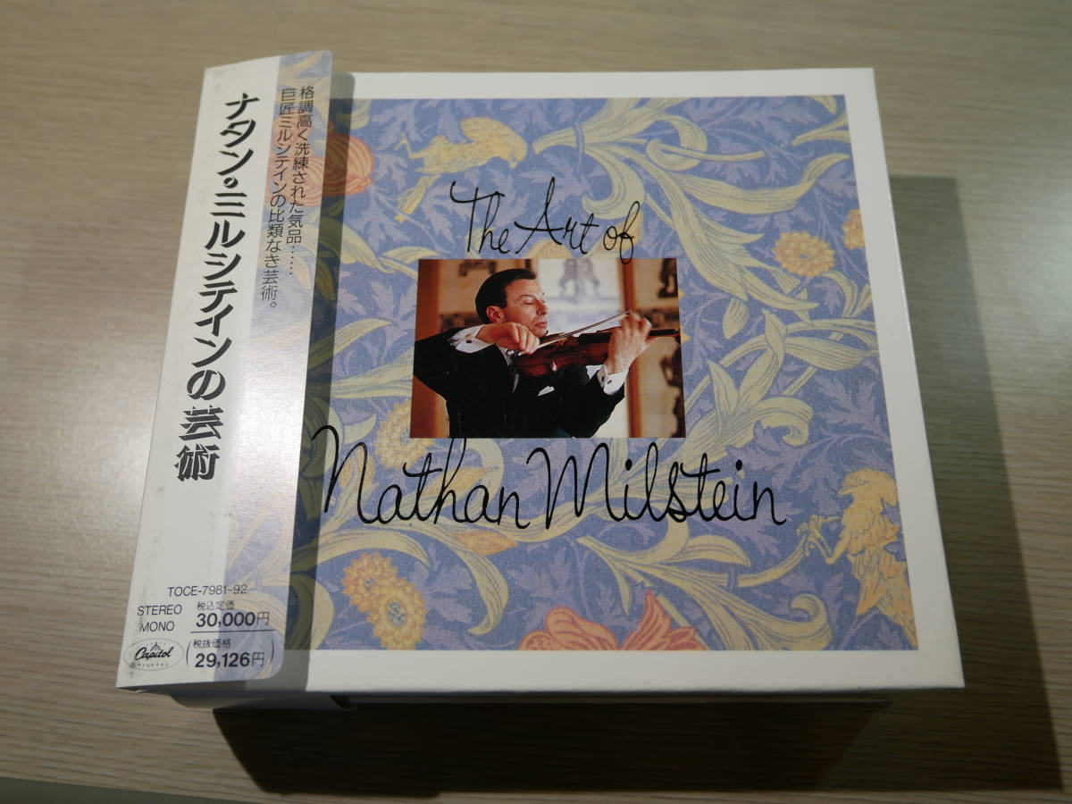 廃盤箱/ナタン ミルシテインの芸術 TOSHIBA-EMI:TOCE-7981-92 PROMO 12CD BOX SET with Obi ...