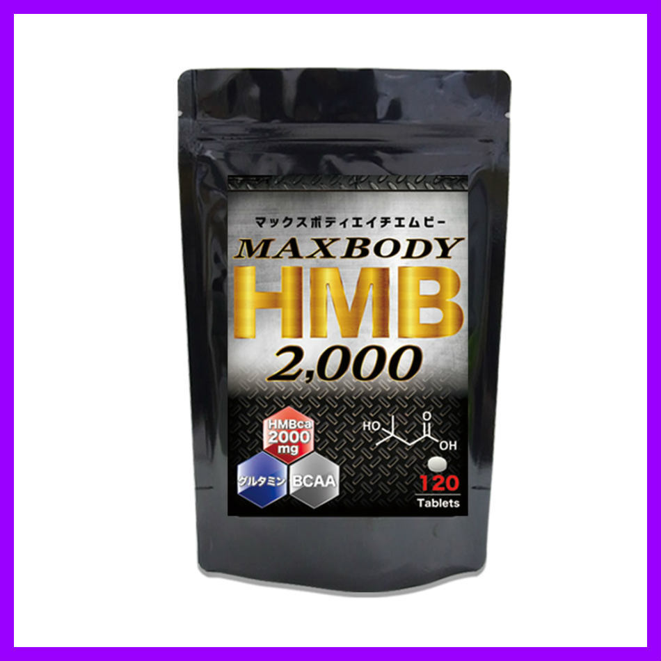 1円 のHMB サプリ マックスボディ HMB エイチエムビー 筋トレに BCAA(瞬発系)｜売買されたオークション情報、yahooの商品情報をアーカイブ公開 - オークファン（aucfan.com）