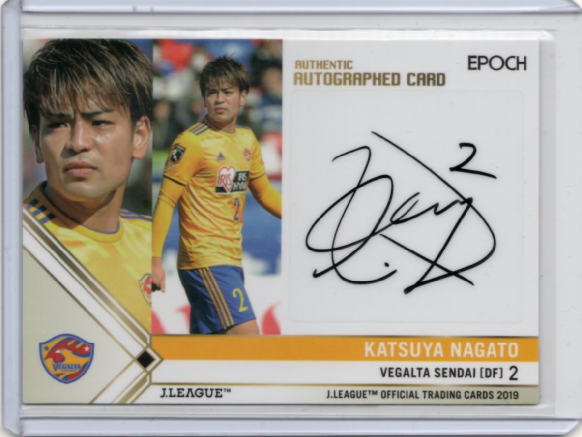 EP 2019 Jリーグ オフィシャルカード 永戸勝也 直筆サインカード 42/53 ベガルタ仙台(2010-)｜売買されたオークション情報、yahooの商品情報をアーカイブ公開 ...