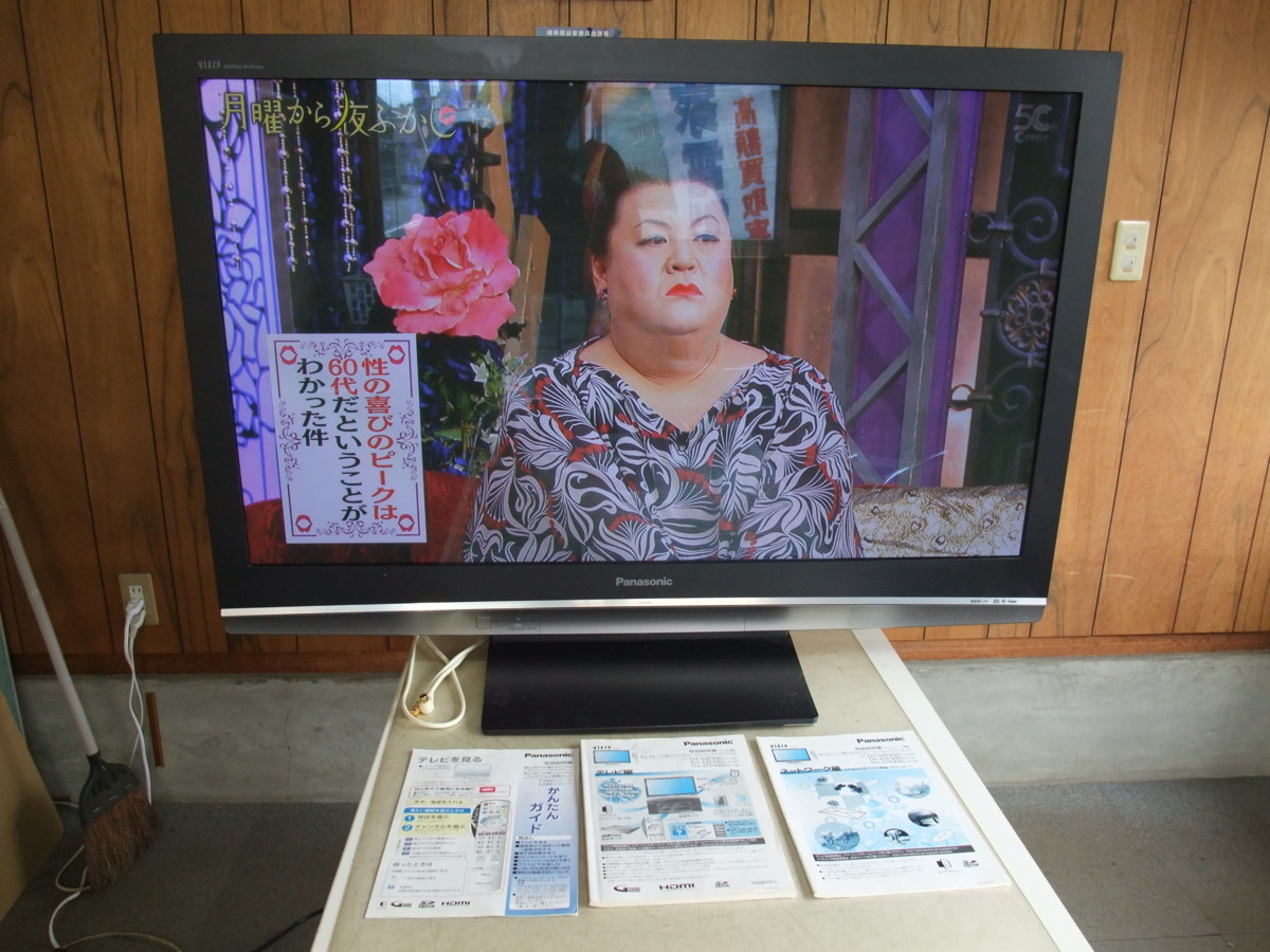 松下 パナソニック Panasonic 2008年 ビエラ VIERA デジタルハイビジョンプラズマテレビ TH-50PX80(プラズマ ...