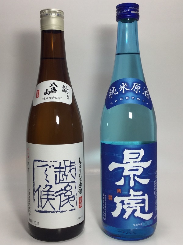 新潟銘酒 飲み比べ 八海山しぼりたて原酒720ml と 越乃景虎純米原酒720ml 2本セット(信越)｜売買されたオークション情報、yahooの商品情報をアーカイブ公開 - オークファン ...