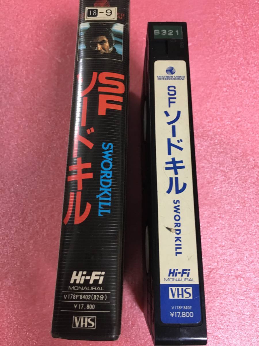 超レアVHS SF ソードキル 出演 藤岡弘/ジャネット ジュリアン 1984年 アメリカ映画 CN(字幕版)｜売買されたオークション情報、yahooの商品情報をアーカイブ公開 ...