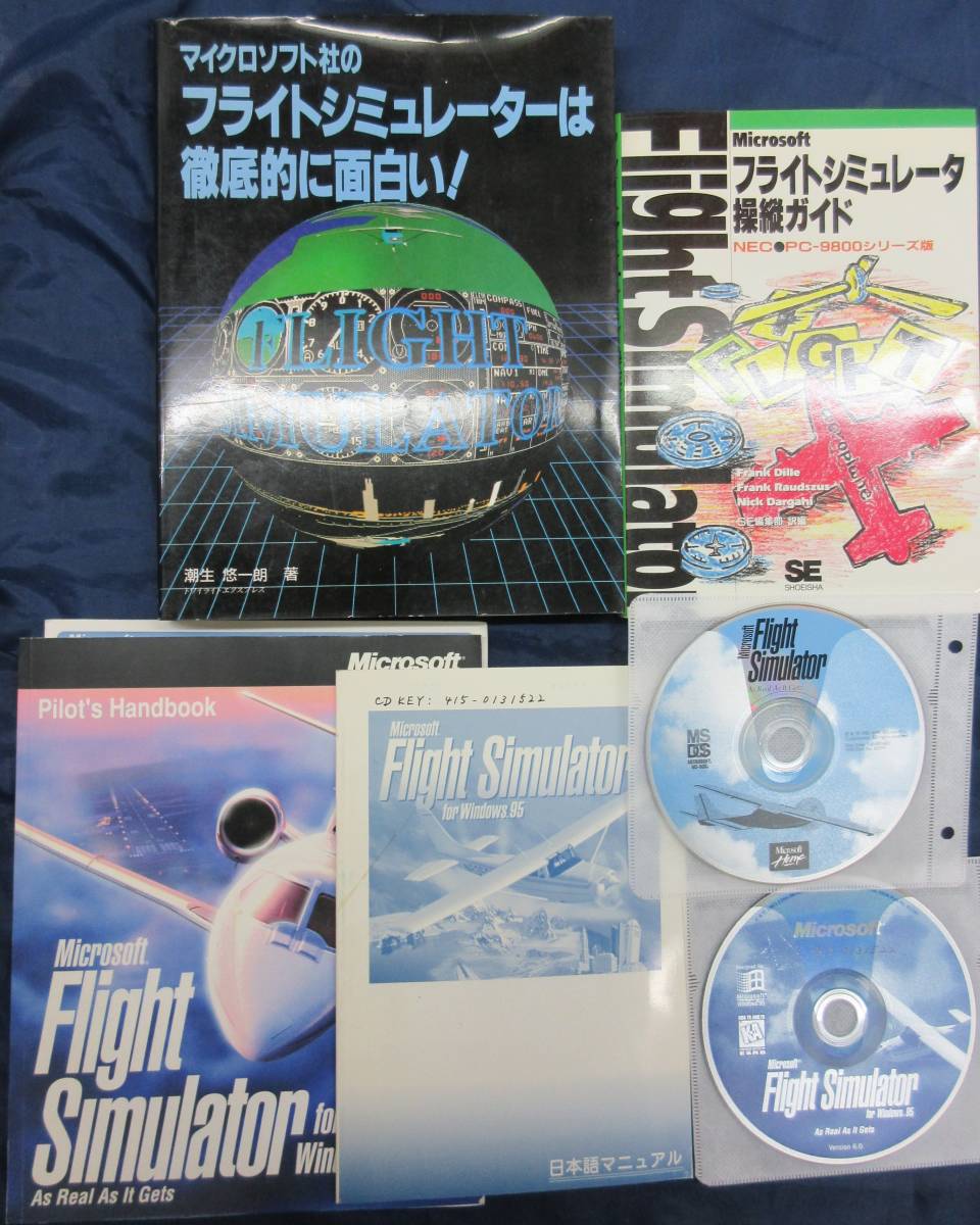 #123 Microsoft Flight Simulator MS-DOS/Win95 マイクロソフト フライトシミュレーター/2枚セット ...
