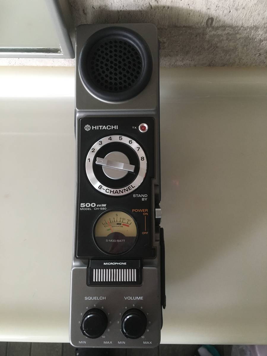 一円スタート ジャンク品 CB無線 市民無線 合法CB無線 日立 トランシーバーHITACHI CH－580 500mW 8ch 免許不要(ハンディ)｜売買されたオークション情報、yahooの ...
