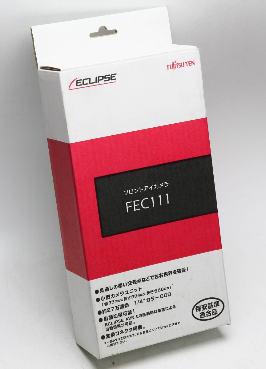 イクリプス FEC111 フロントアイカメラ(イクリプス)｜売買されたオークション情報、yahooの商品情報をアーカイブ公開 - オークファン（aucfan.com）