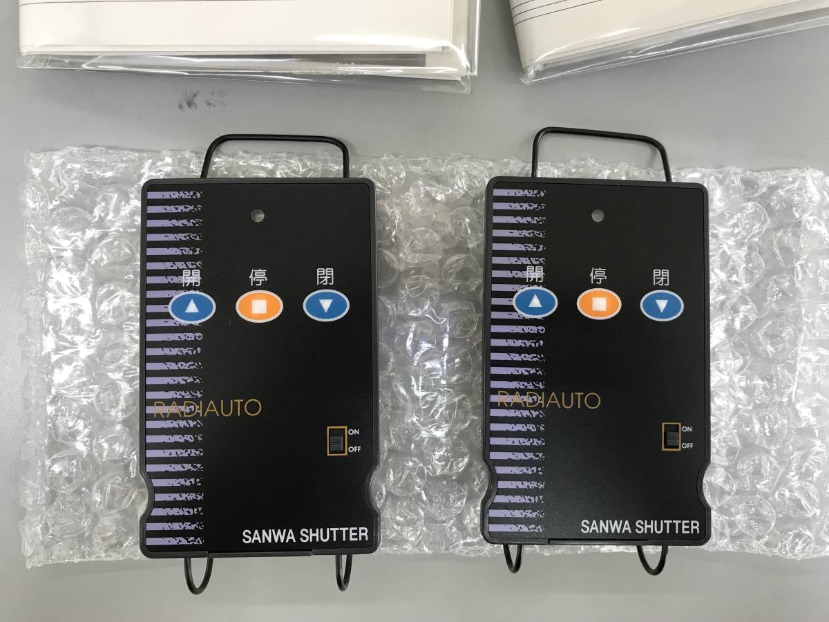 三和シャッター リモコン送信機 RAX-332×2個 RAX-S3 S33 331 333も互換性があり(シャッター)｜売買されたオークション情報、yahooの商品情報をアーカイブ公開 ...