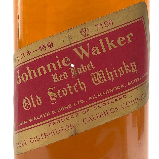 古酒 コールドベック Caldbeck ウイスキー Johnnie Walker ジョニーウォーカー赤ラベル Old Scotch ...