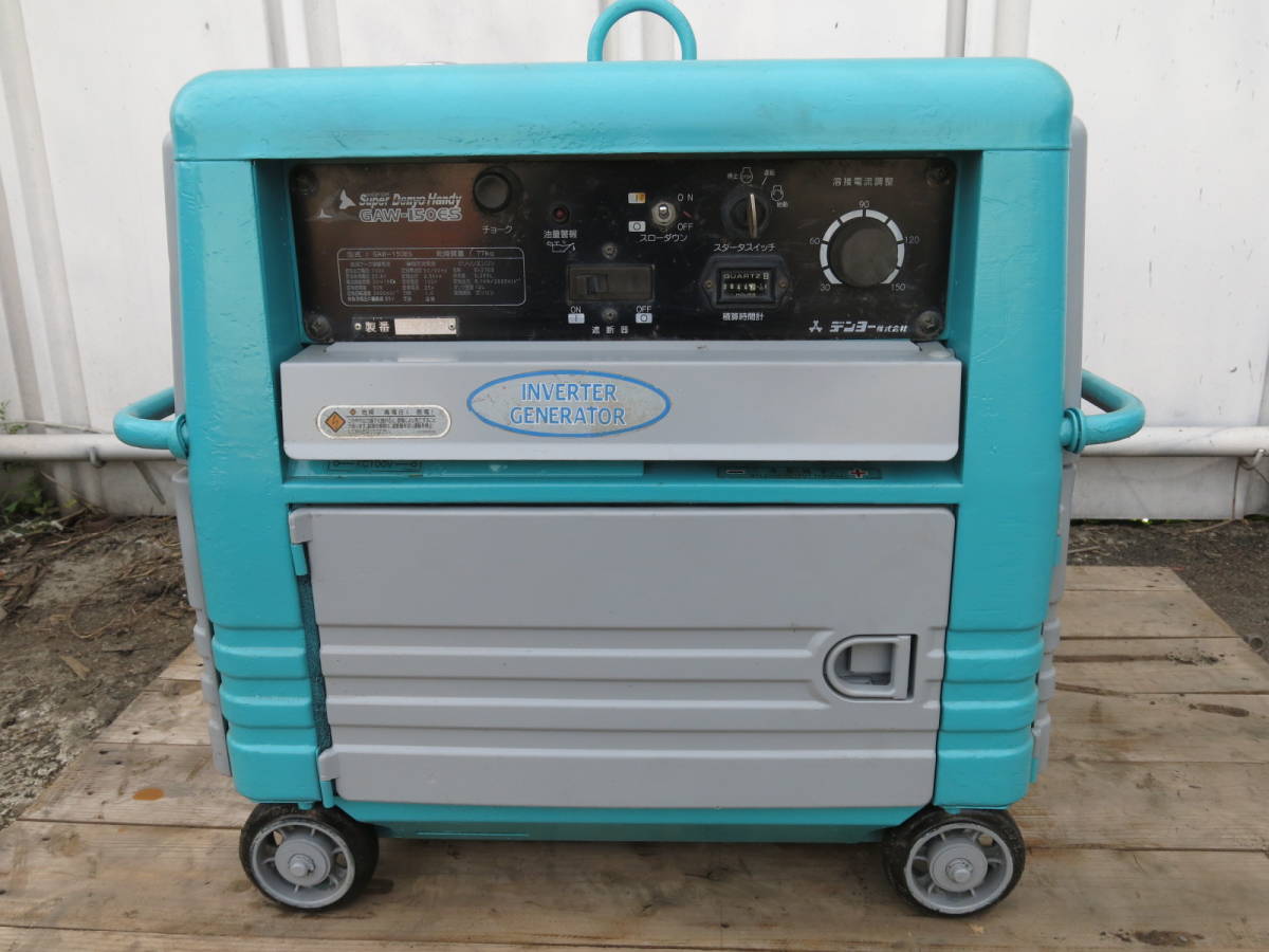 デンヨー発電 溶接 ウエルダー GAW-150ES 2044H 塗装 整備済 バッテリー(アーク溶接機)｜売買されたオークション情報 ...