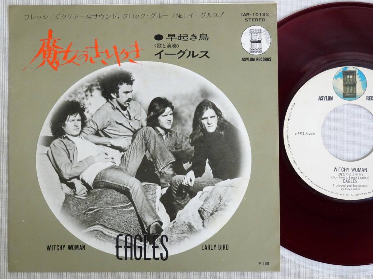 レア 赤盤 イーグルス 魔女のささやき IAR-10183 赤盤 美盤 EP(Eagles)｜売買されたオークション情報、yahooの商品情報 ...