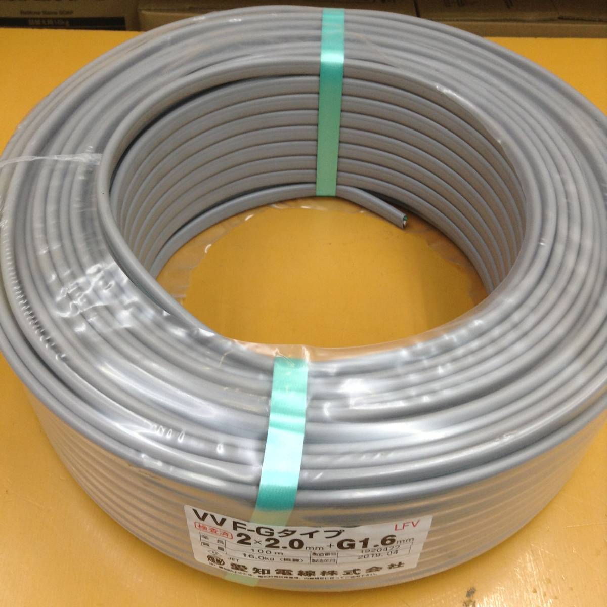 愛知電線 VVFケーブル Gタイプ 2×2.0mm +G1.6mm 2019年製(電線)｜売買されたオークション情報、yahooの商品情報をアーカイブ公開 - オークファン（aucfan.com）