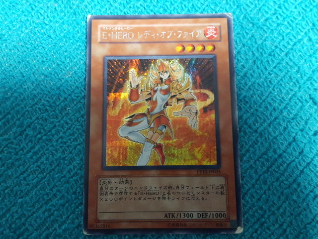 遊戯王 E HERO レディ オブ ファイア シークレット PP10-JP005(遊戯王（コナミ）)｜売買されたオークション情報、yahooの商品情報をアーカイブ公開 - オークファン ...