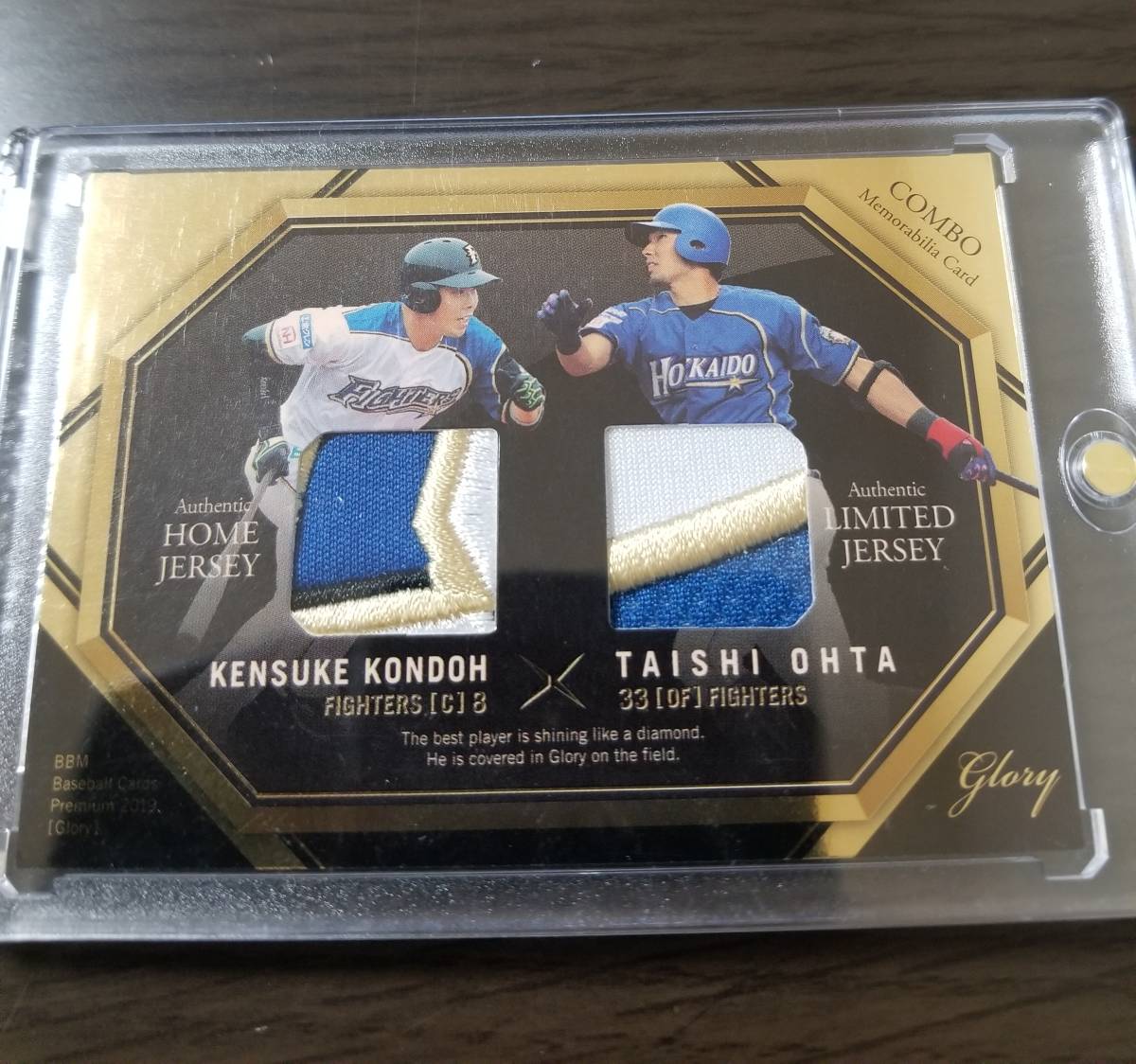 10枚限定 近藤健介＆大田泰示 ：BBM2019 Glory 10枚限定コンボパッチカード(2014年～)｜売買されたオークション情報、yahooの商品情報をアーカイブ公開 - オークファン ...