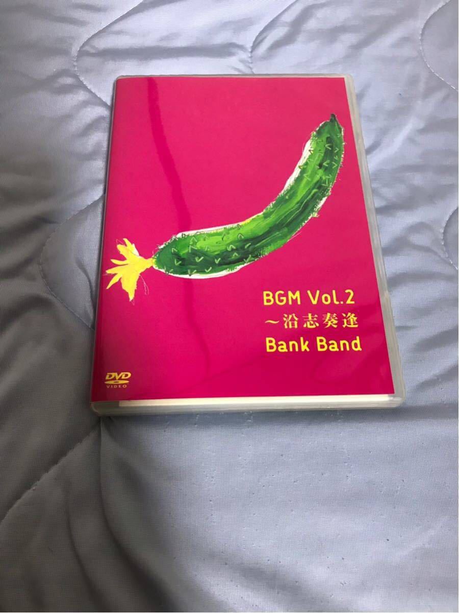 2枚組 BANK BAND バンクバンド 沿志奏逢 BGM vol.2 DVD Mr.Children 桜井和寿 小林武史参加 糸 歌うたいの ...