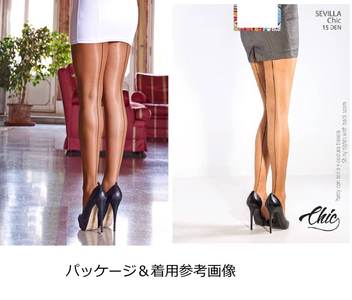 ラファエル/イタリア製Cecilia de Rafael Sevilla Chic 15 Denier Seamed Back Seam ...