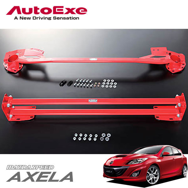 AutoExe タワーブレース 1台分セット マツダスピードアクセラ BL3FW BOSEサウンドシステム装着車を除く タワーバー 補強バー(マツダ用)｜売買されたオークション情報、yahoo ...