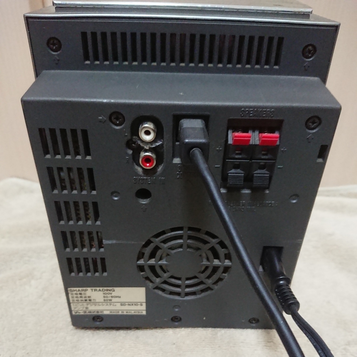 み SHARP TRADING SD-NX10-S 1ビットデジタルシステム システムアンプ アンプ CDコンポ CDデッキ(MDコンポ)｜売買されたオークション情報、yahooの商品情報を ...