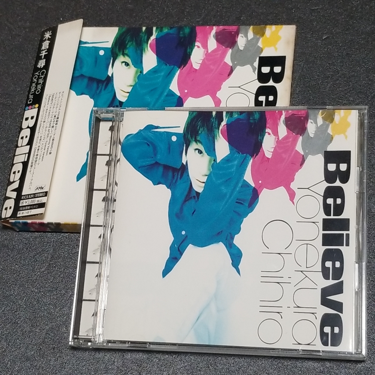 スタート CD 米倉千尋 Believe 機動戦士ガンダム第08MS小隊OP/ED収録 アルバム(よ)｜売買されたオークション情報、yahoo ...