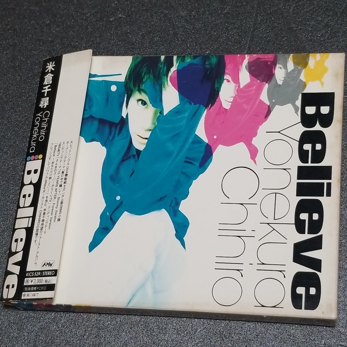 スタート CD 米倉千尋 Believe 機動戦士ガンダム第08MS小隊OP/ED収録 アルバム(よ)｜売買されたオークション情報、yahoo ...