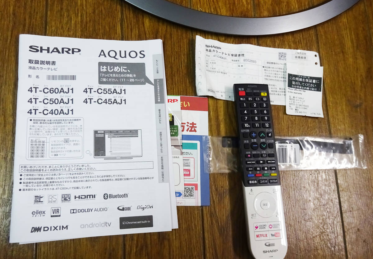 SHARP/シャープ AQUOS 液晶テレビ 4T-C40AJ1 2019年製 40型 2020年7月ま 安心保証付き(液晶)｜売買されたオークション情報、yahooの商品情報をアーカイブ公開 ...