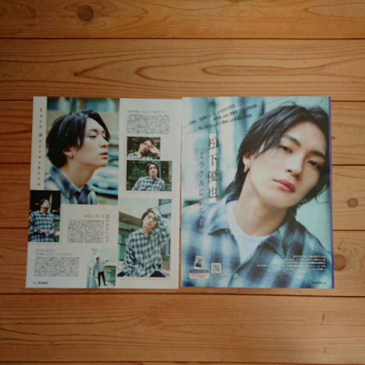 今泉佑唯 松下優也 ジュノンJUNON 2010年1月号 切り抜き(JUNON)｜売買されたオークション情報、yahooの商品情報をアーカイブ公開 - オークファン（aucfan.com）