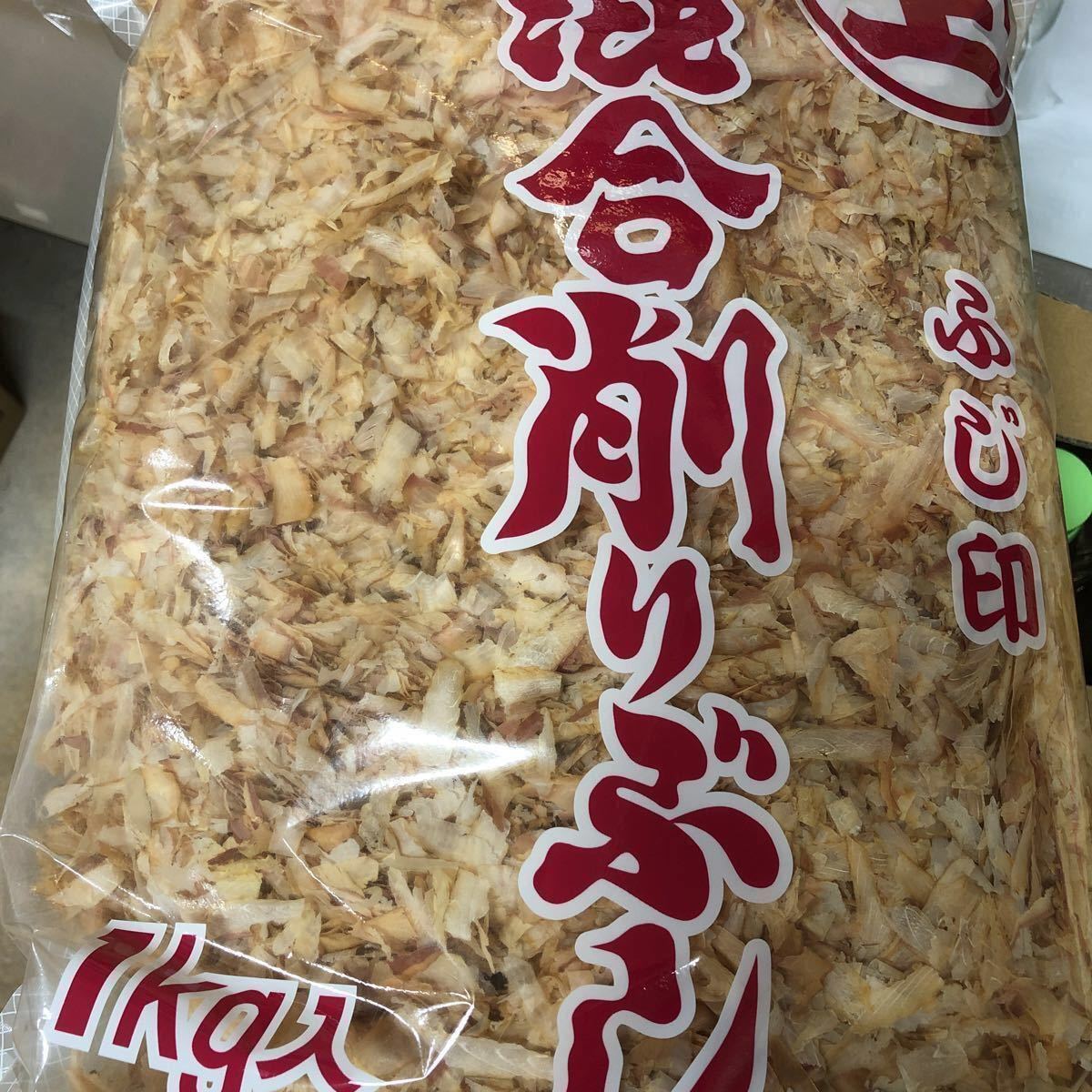 混合削り節1キロ入り袋(加工品)｜売買されたオークション情報、yahooの商品情報をアーカイブ公開 - オークファン（aucfan.com）