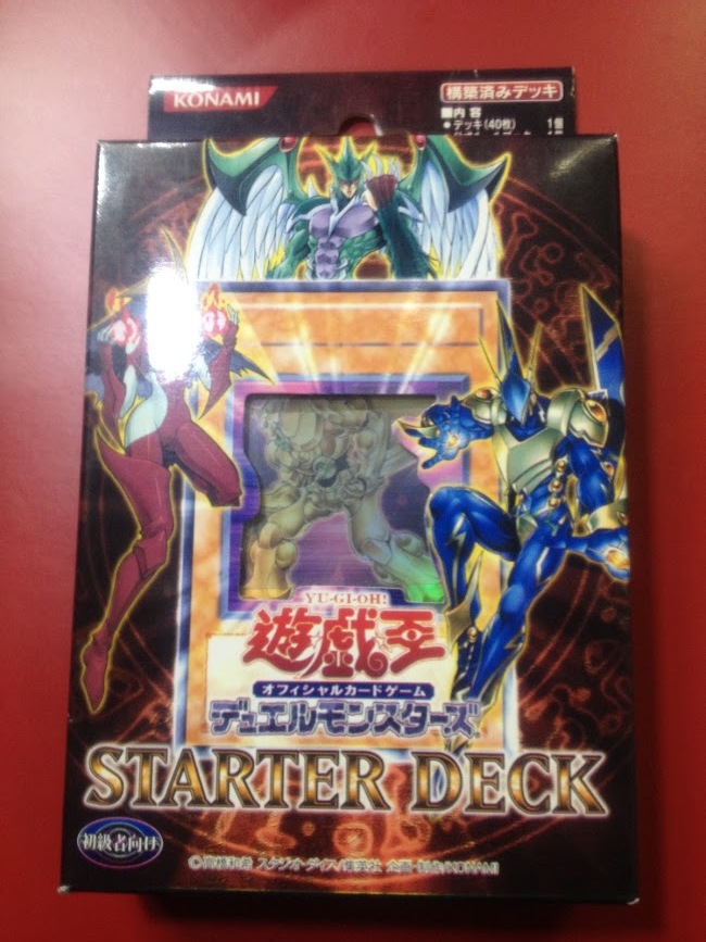 遊戯王 オフィシャルカードゲーム デュエルモンスターズ スターターデッキ 通常版 STARTER DECK 2006 箱凹み(ストラクチャーデッキ)｜売買されたオークション情報、yahooの ...