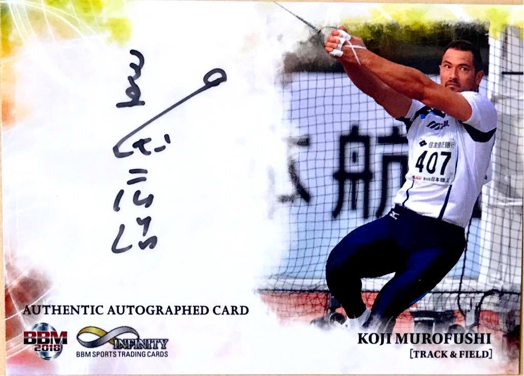 BBM 2018 INFINITY 室伏 広治 直筆サイン 80枚限定 激レア 陸上競技(スポーツ)｜売買されたオークション情報、yahooの商品情報をアーカイブ公開 - オークファン ...