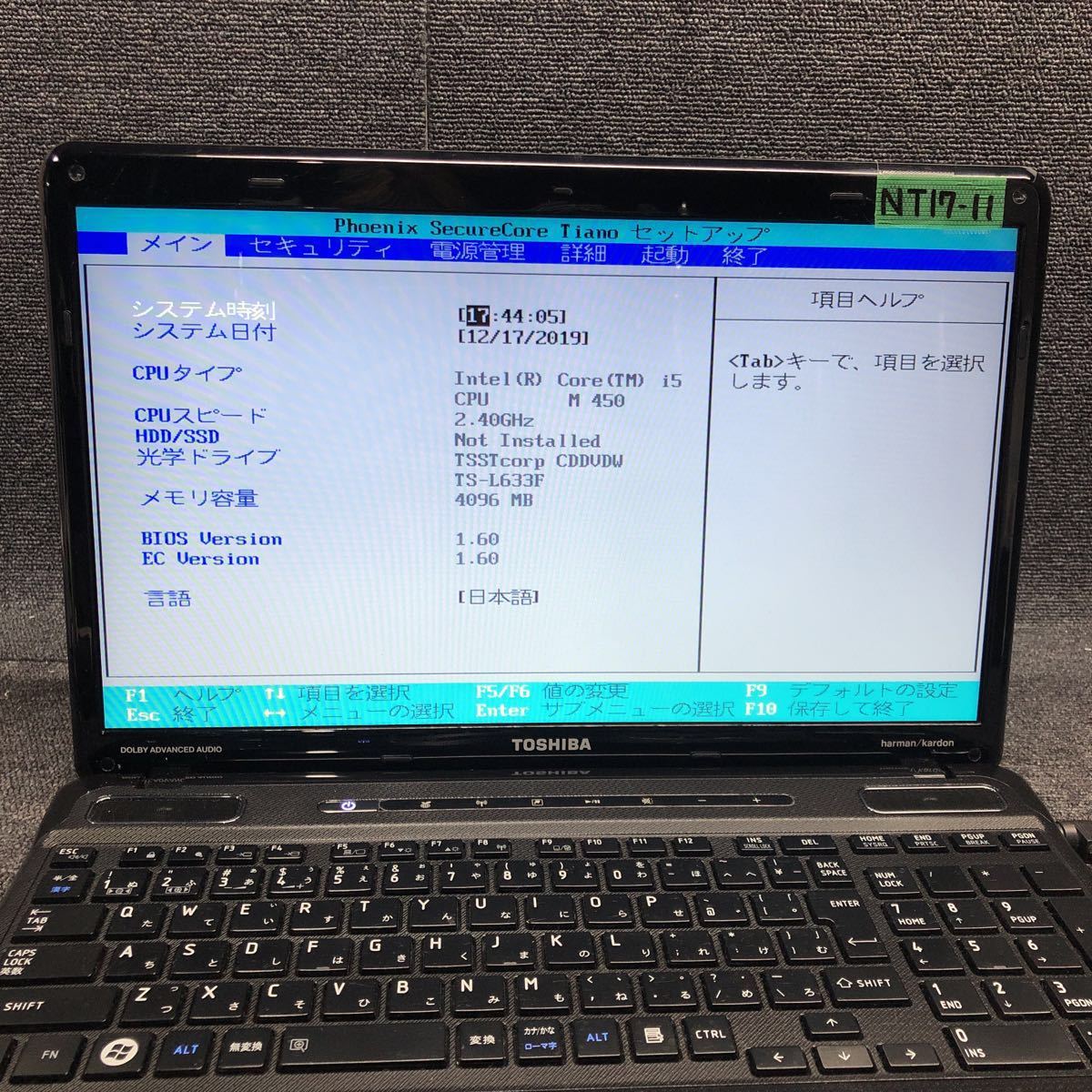 NT17-11 激安junk大決算祭 ノートPC TOSHIBA dynabook TX/77MBL PATX77MRFBL Core i5 M450 2.40GHz BIOS立ち上がり確認 ...