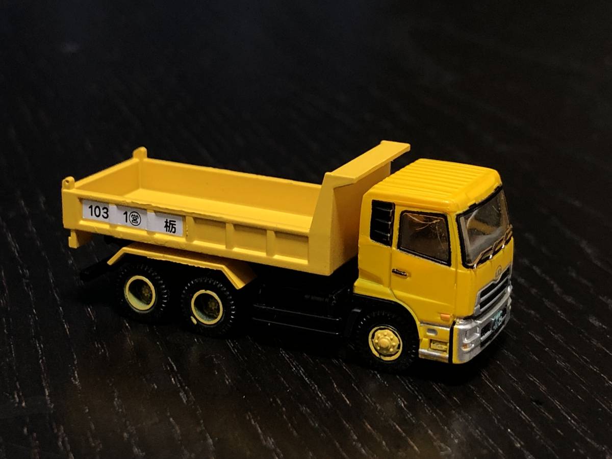 W ジャンク TOMYTEC ザ トラックコレクション 第2弾改 UDトラックス クオン ダンプカー ②(トラック、トレーラー)｜売買されたオークション情報、yahooの商品情報をアーカイブ ...