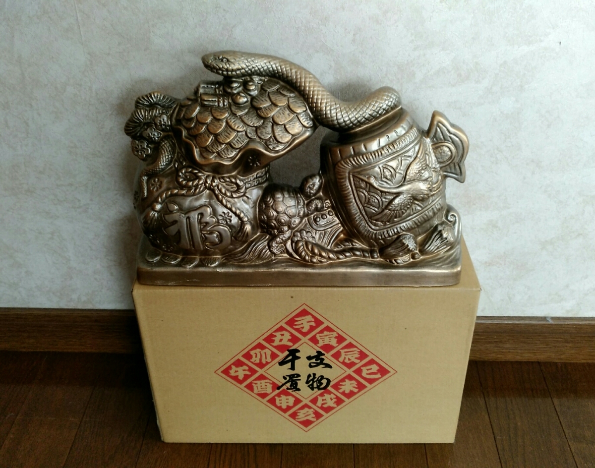 干支置物 巳年 常滑焼 天隆陶苑(和風)｜売買されたオークション情報、yahooの商品情報をアーカイブ公開 - オークファン（aucfan.com）