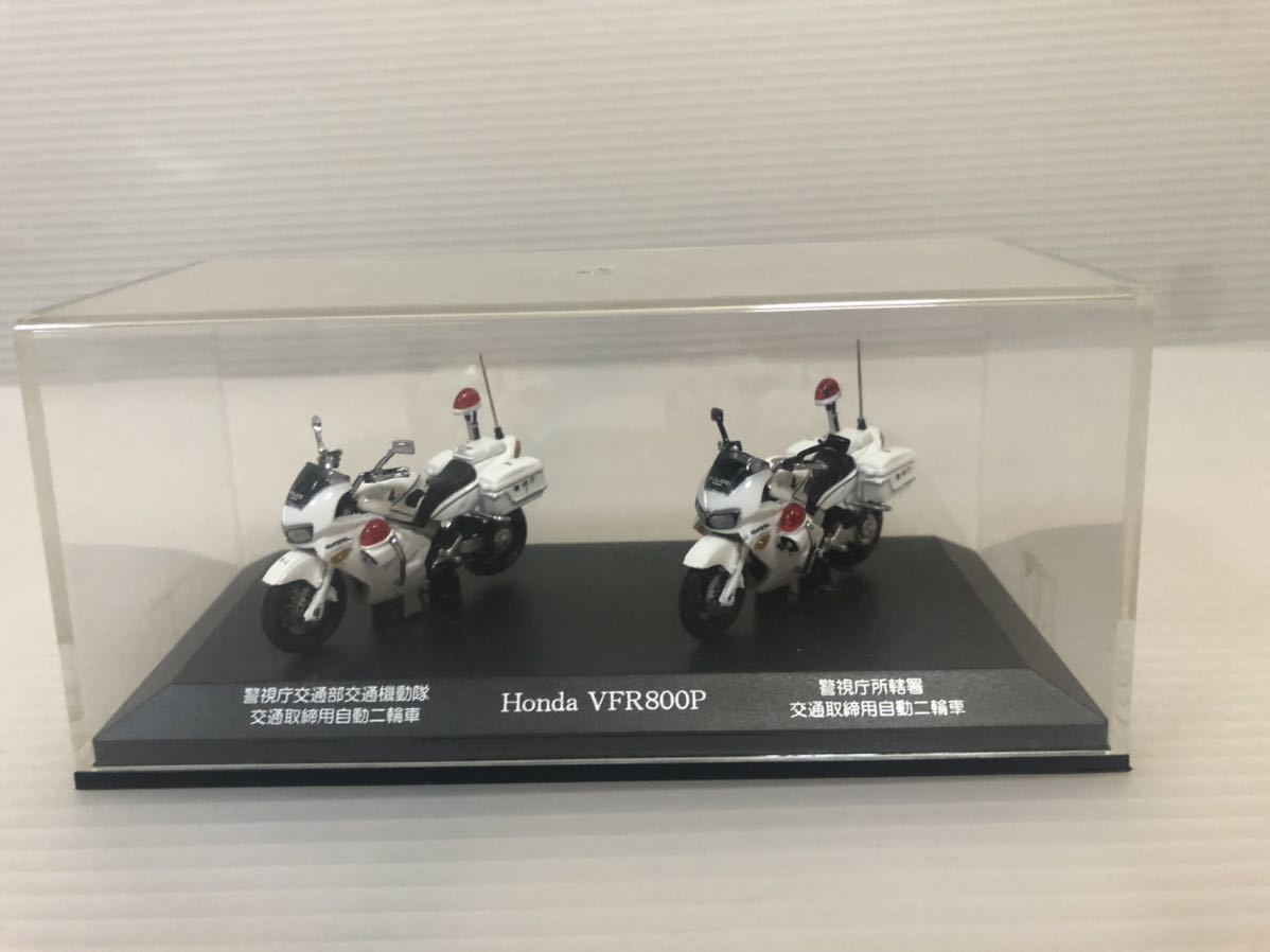 1/43 ホンダ VFR800P 2002-2008 警視庁交通取締用自動二輪車 交通部交通機動隊 / 所轄署(商用車、公用車)｜売買された ...
