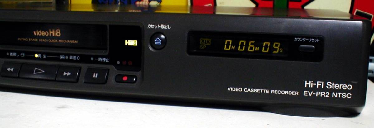 SONY EV-PR2 Hi8 VIDEO DECK 動作良好 再生も録画も綺麗(8ミリビデオデッキ)｜売買されたオークション情報、yahoo ...