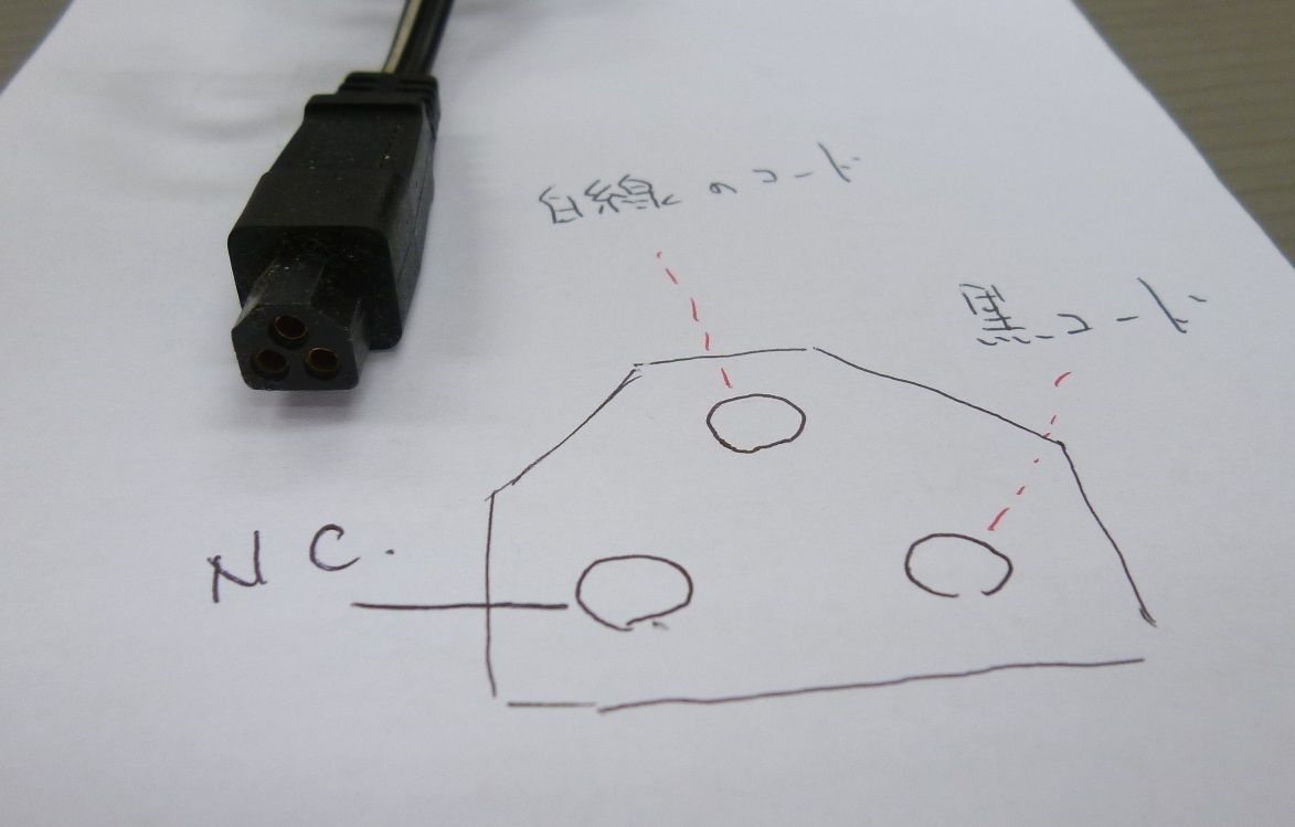 ② TR-50 TR-1300 TR-3200 用3P電源コード 台形/ プラグ IC-202A 502Aにも使えたはず(ハンディ)｜売買されたオークション情報、yahooの商品情報を ...
