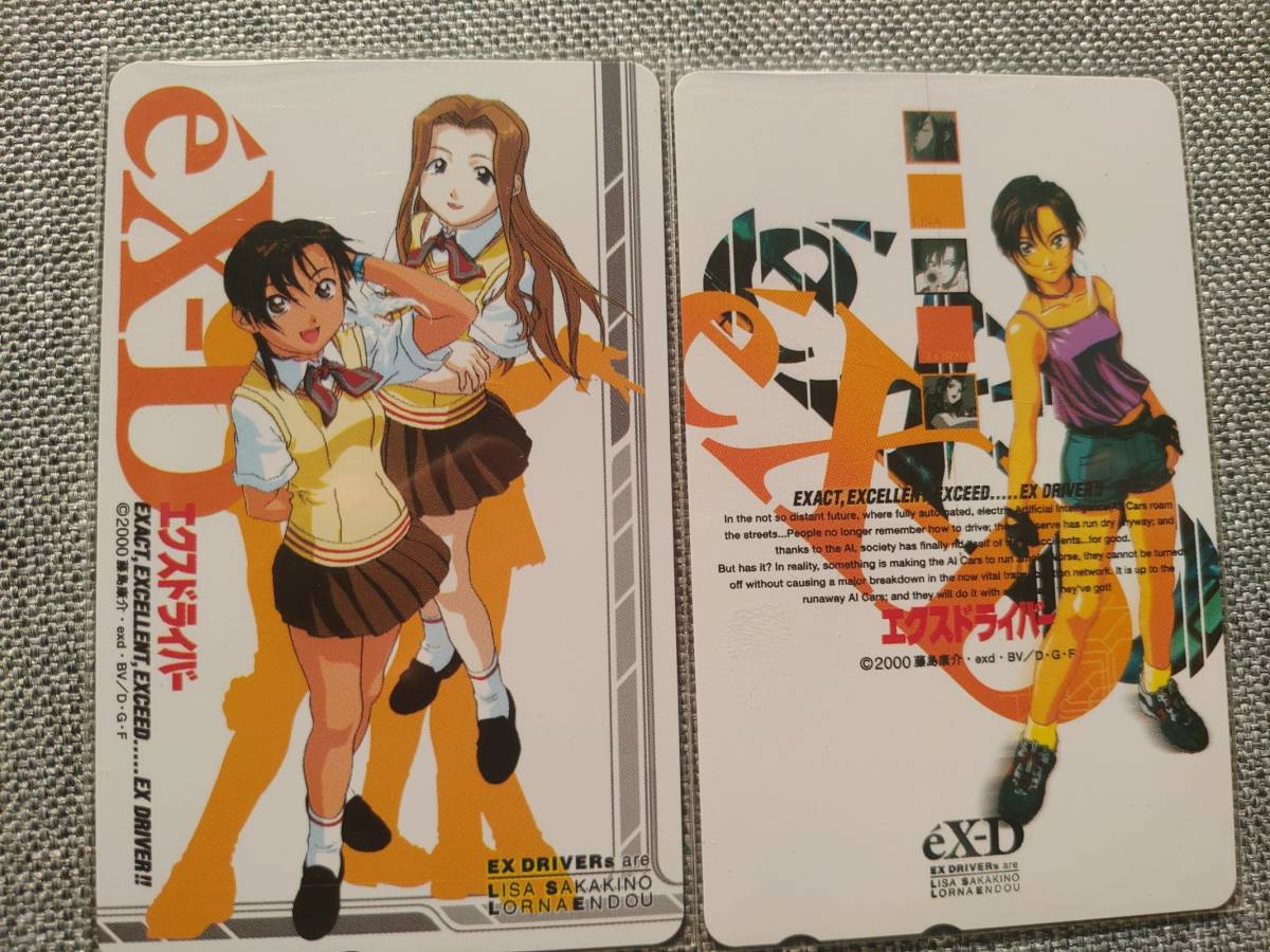 エクスドライバー eX-Driver テレカ 2枚セット B 藤島康介 eX-D 逮捕しちゃうぞ ああっ女神さまっ(その他)｜売買されたオークション情報、yahooの商品情報をアーカイブ公開 ...