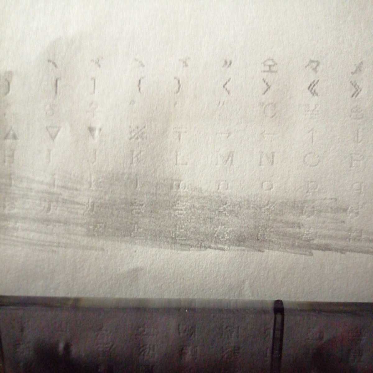 NEC ドットマトリクスプリンタ PC-8027 PC-8000シリーズ PC-8001(ドットインパクトプリンタ)｜売買されたオークション ...