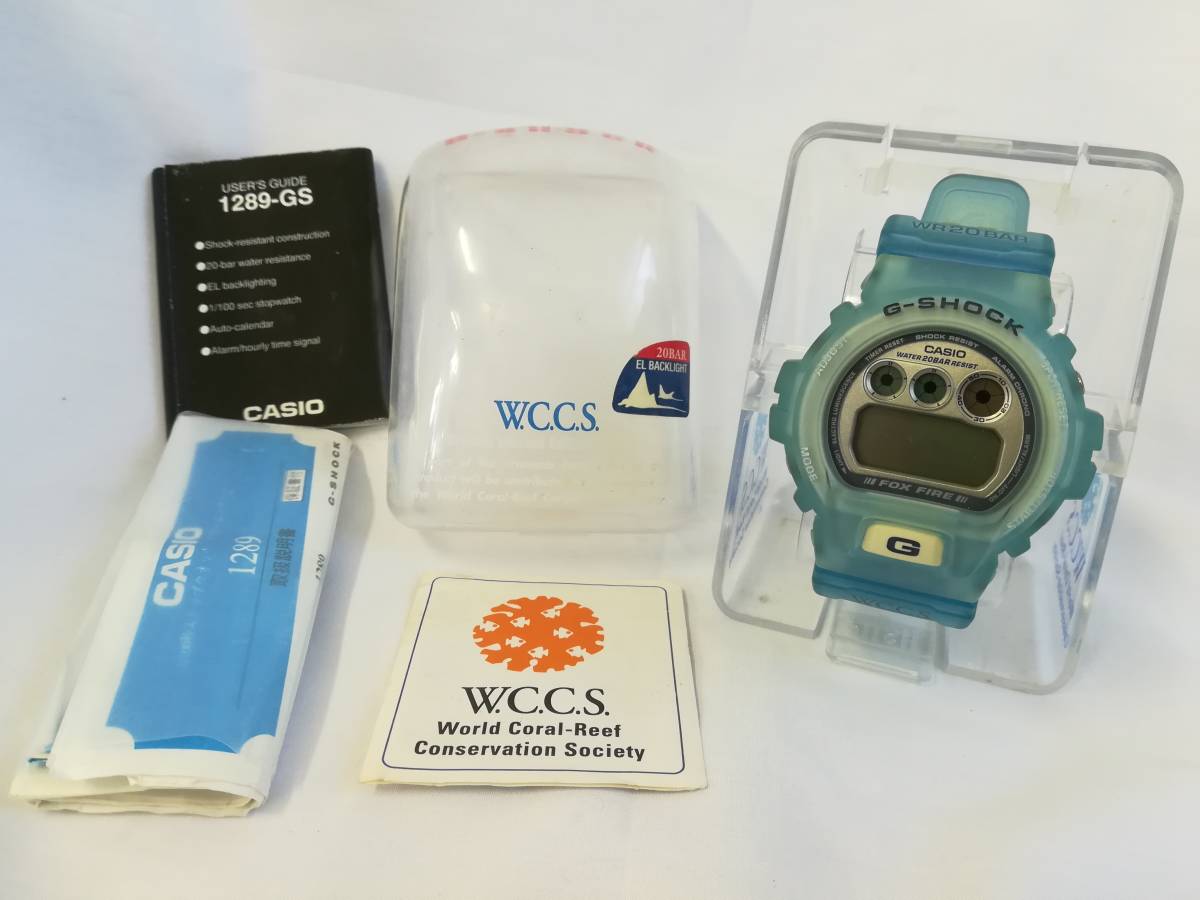 MT45 CASIO カシオ G-SHOCK 1289-GS FOX FIRE W.C.C.S 動作未確認 現状品 取扱説明書 ケース ...