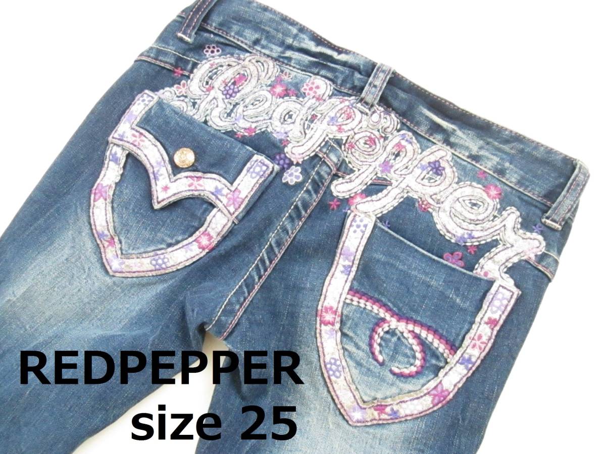 REDPEPPER レッドペッパー ストレッチ デニム パンツ ジーンズ 花 ビックロゴ ピンク 紫 刺繍 レース W25 ウエスト約76cm(女性用)｜売買されたオークション情報、yahoo ...